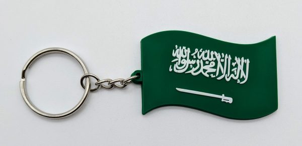 Saudia Arabia Flag keychain - Flag Matrix